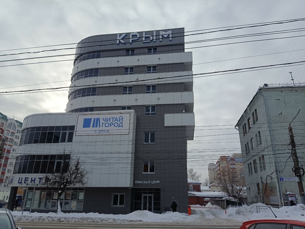 i̇nsan kaynakları şirketleri Live job, Kirov, foto