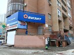 Privolzhye (Novo-Sadovaya Street No:181А), bina, site yönetimi  Samara'dan