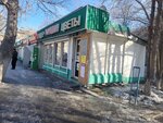 Rose (Mïkhaïl Glïnka street No:47Б), çiçekçiler  Semey'den
