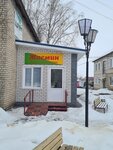 Жасмин (ulitsa 50 let Oktyabrya No:19, selo Vad), ev tekstili mağazaları  Nijegorodskaya oblastından