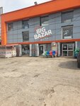 Big Bazar (Abidjan, Cocody, Rue L160), mobilya mağazaları  Abican'dan