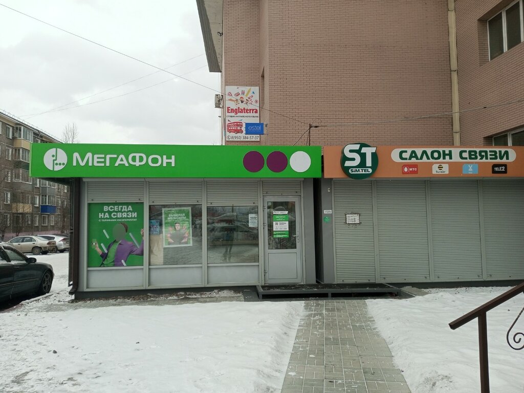 GSM operatörleri Megafon - Yota, Ulan‑Ude, foto
