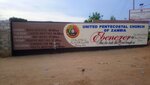 Matero United Pentecostal Church (Lusaka, Muchinga, Indaba Road), dini dernekler  Lusaka'dan