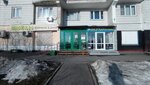 Авокадо (Kashirskoye Highway No:55к1), market  Moskova'dan