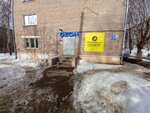 Силуэт (ulitsa Tsiolkovskogo No:9), kuaförler  Kirov'dan