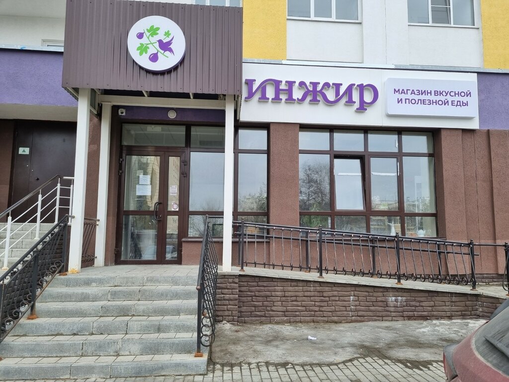 Market Инжир, Penza, foto