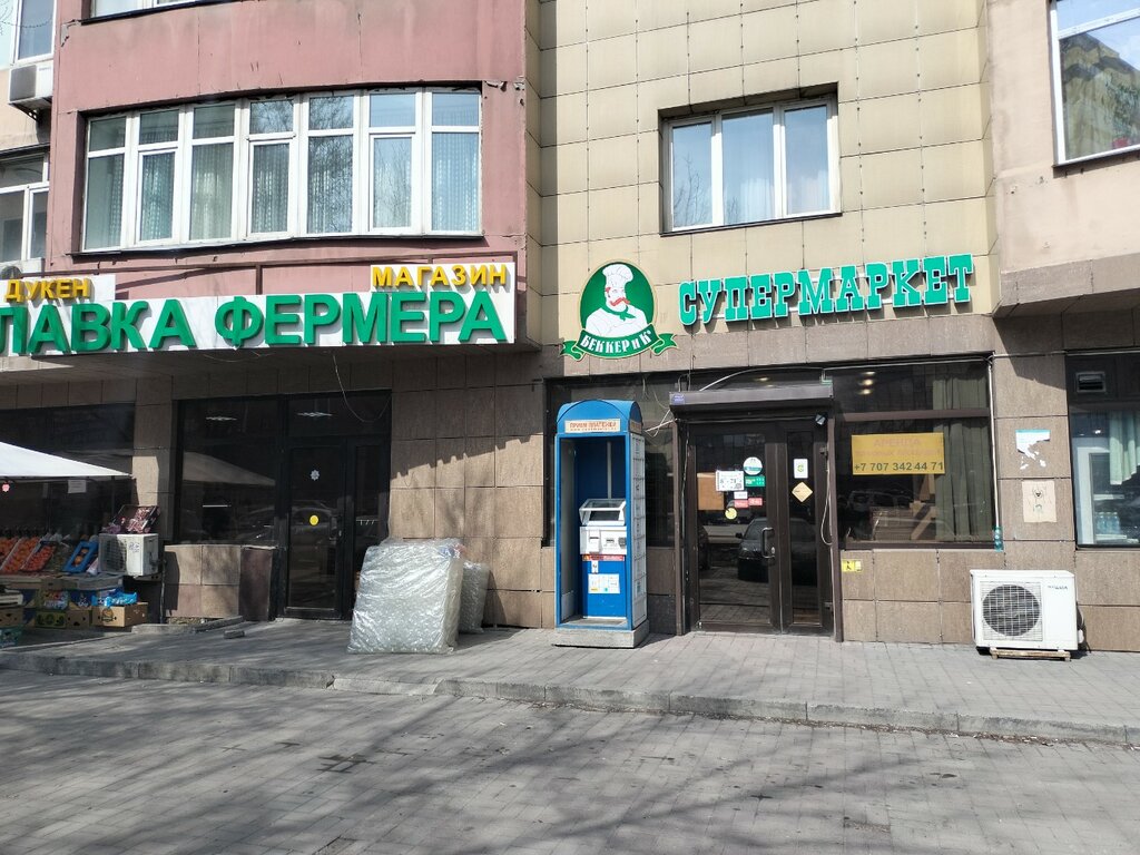 Süpermarket Bekker i K, Almatı, foto