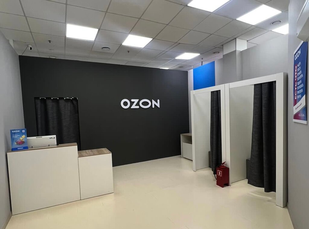 Teslimat noktası Ozon, Moskova, foto