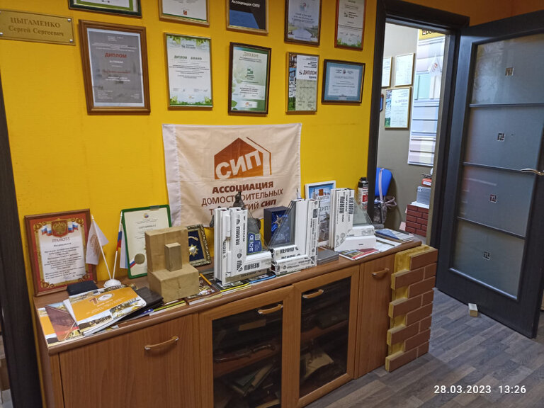 Pencere üretim, satış ve montaj firmaları Грейд, Moskova, foto