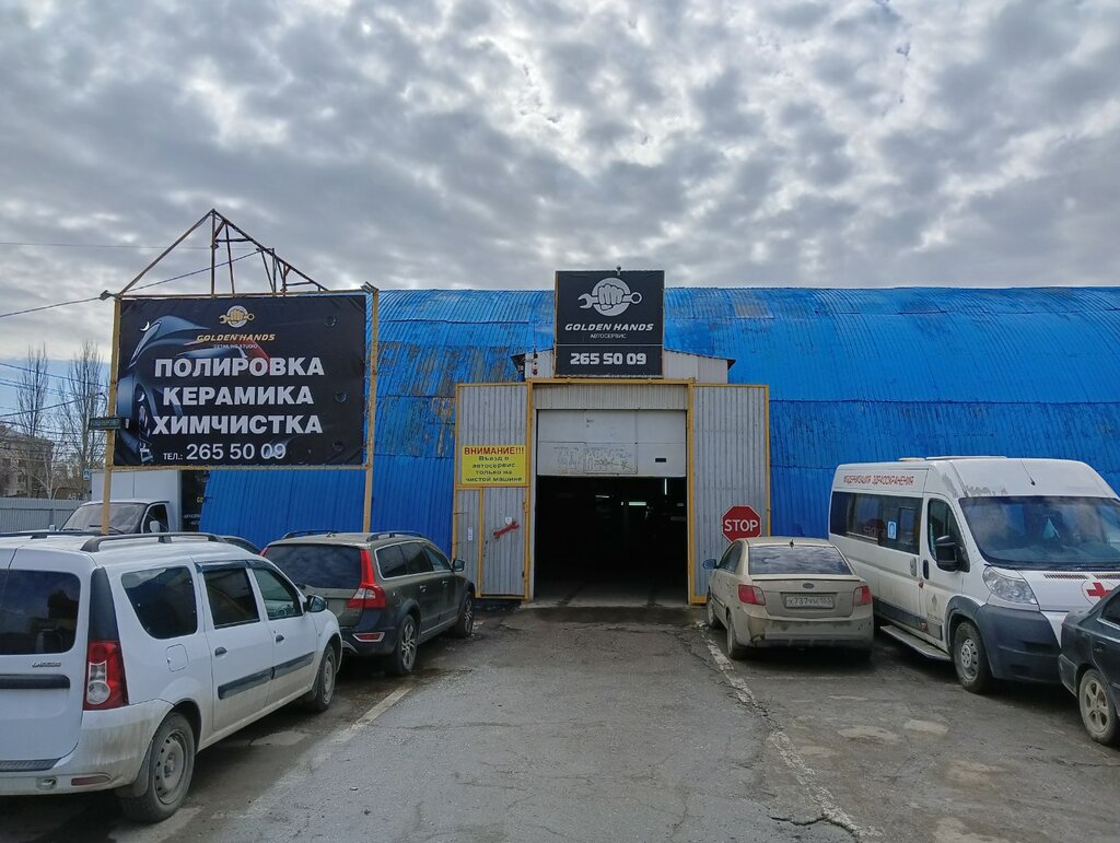 Otomobil servisi Golden hands, Samara, foto