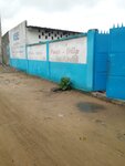 Groupe Scolaire A. 5. Е (Brazzaville, Commune de Moukoundzi-Ngouaka, Rue Yamba), ortaokul  Brazzaville'den