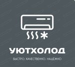 UytHolod (Maksima Gorkogo Street No:151), klima satışı  Rostov‑na‑Donu'dan
