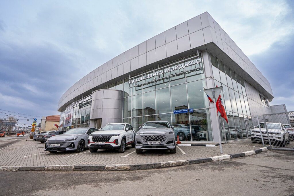 Otomobil satış galerileri Changan Centr Major, Moskova, foto