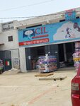 Cil Fabrication (Abidjan, La commune Yopougon, Quartier de la Camp Militaire), mefruşat  Abican'dan