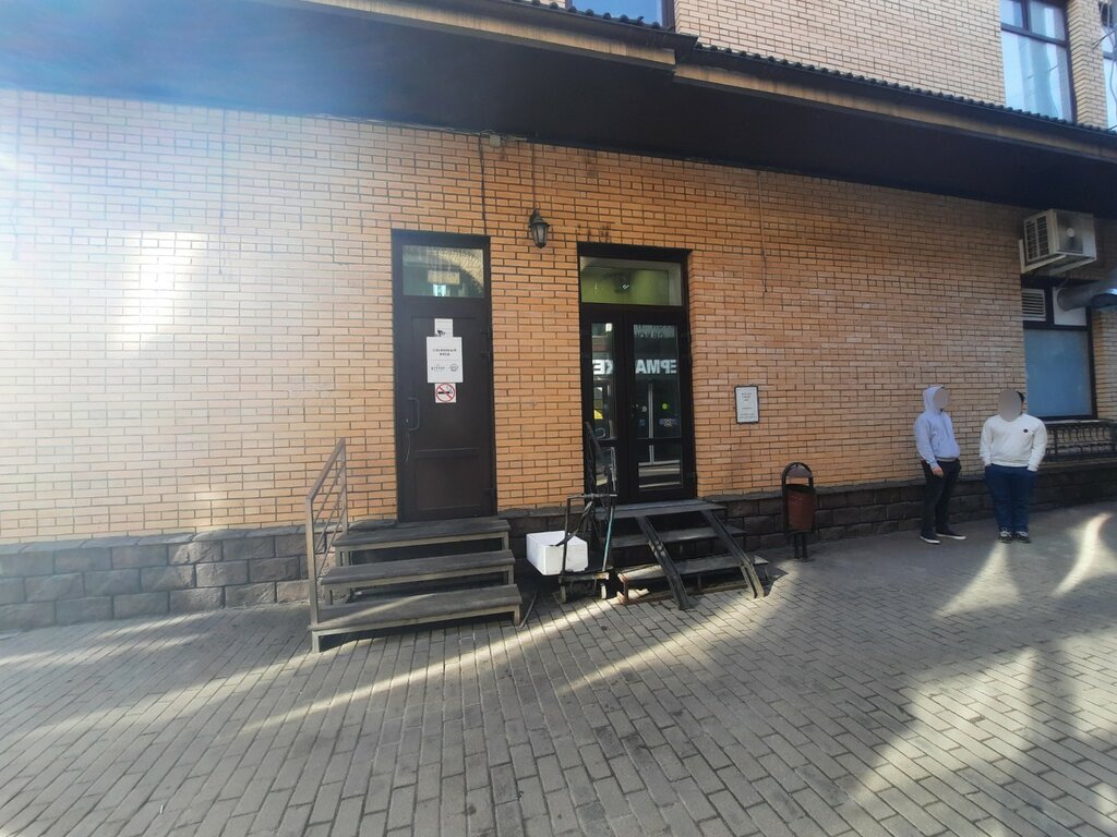 Spor giyim ve ayakkabı Ekaterina Dudina, Moskova, foto