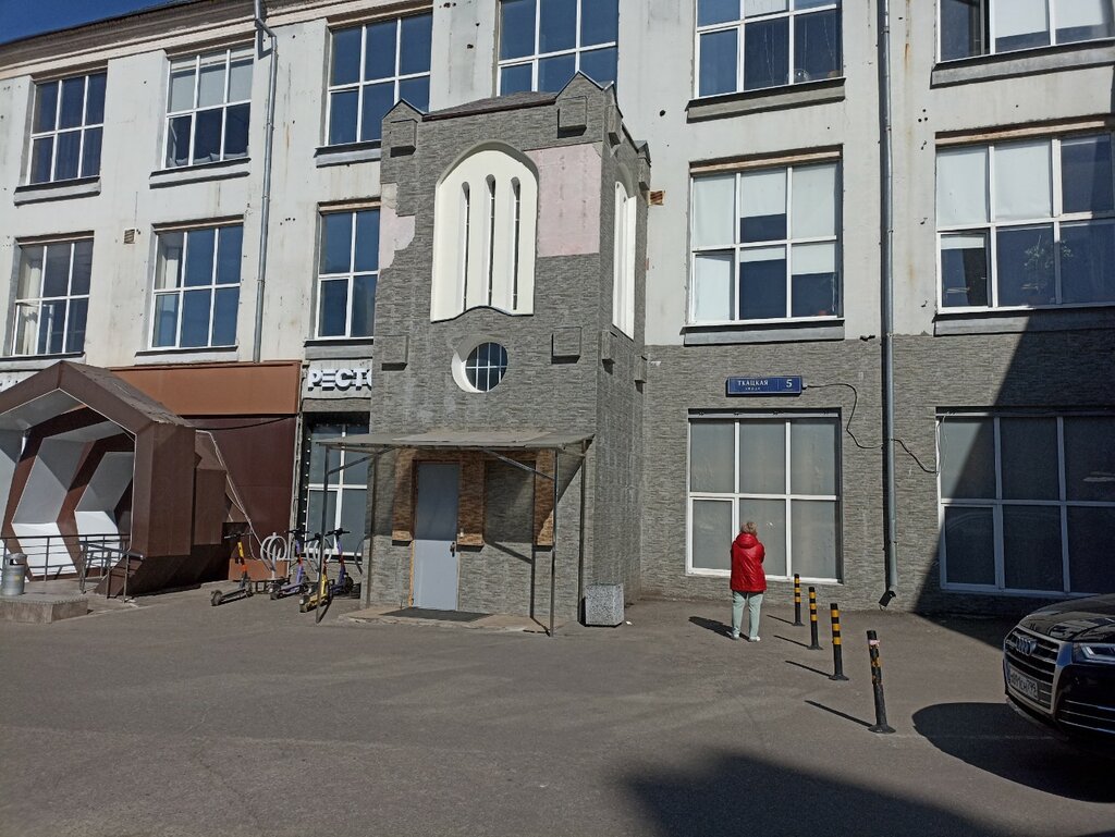 i̇ş merkezi BTs Tkatskaya Fabrika, Moskova, foto