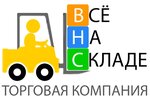 VseNaSklade (Marshala Novikova Street No:28Е), zemin kaplamaları  Saint‑Petersburg'dan
