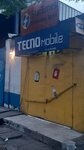 Tecno Mobile (Brazzaville, Commune de Poto-Poto), elektrik ürünleri  Brazzaville'den