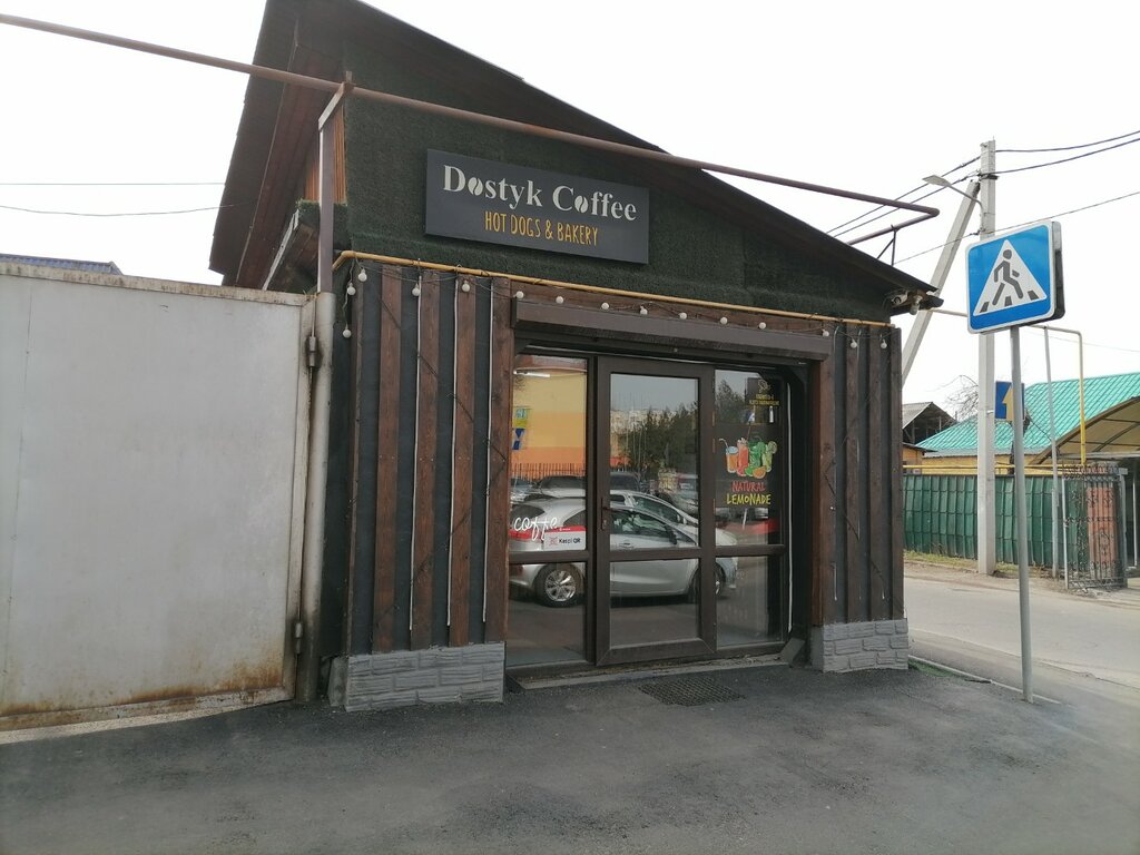 Al götür kahve Dostyk coffee, Almatı, foto
