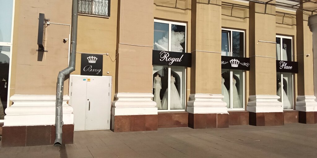 Düğün mağazası Royal Place, Moskova, foto