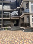 Альтаир (ulitsa Repina No:45/1, Ashe Microdistrict), otel  Soçi'den