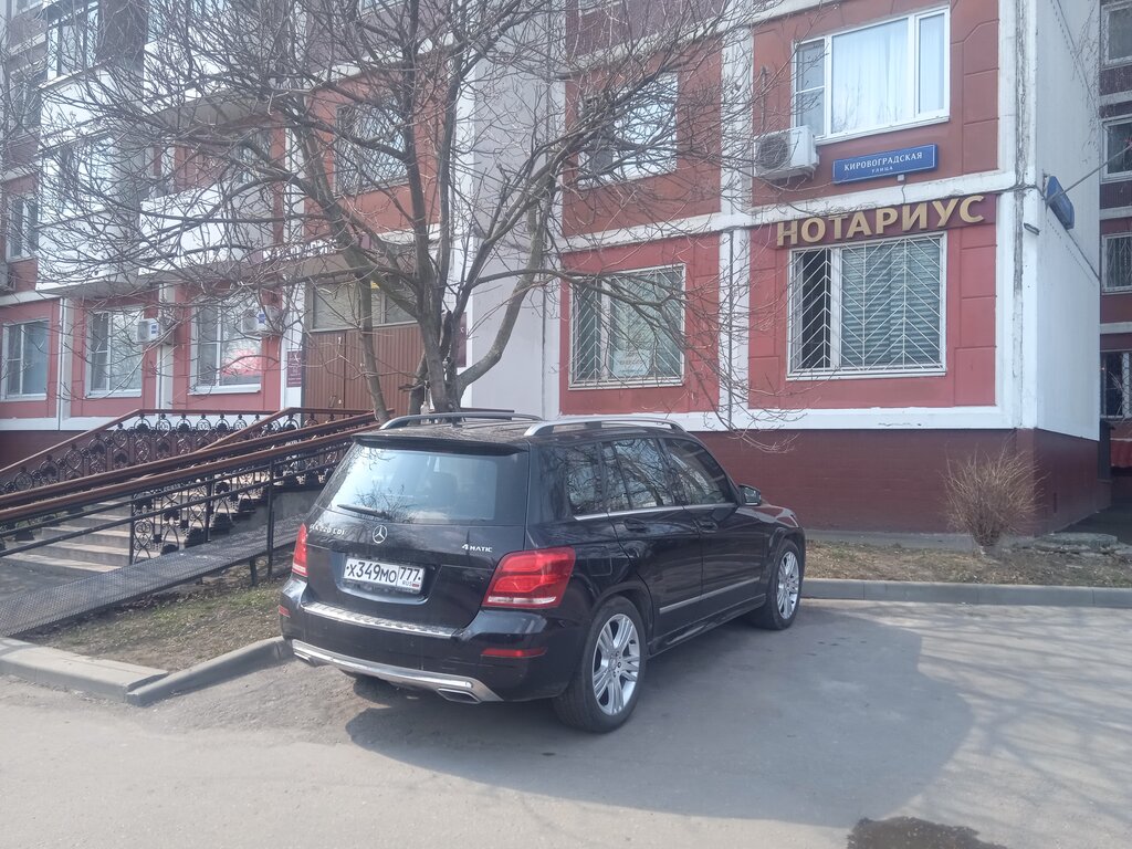 Noterler Notarius Vyaznikova O. V., Moskova, foto