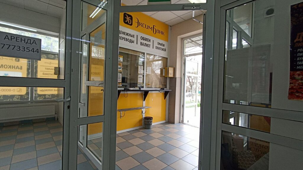 Banka ЭксимБанк, отделение, Tiraspol, foto