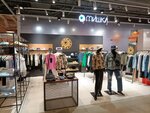 Mishka (Khodynsky Boulevard No:4), giyim mağazası  Moskova'dan