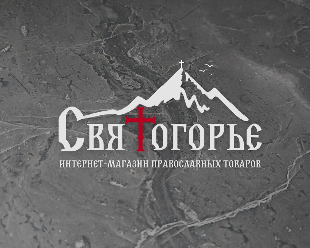 Dini ürünler Svyatogorje, Krasnoyarski krayı, foto