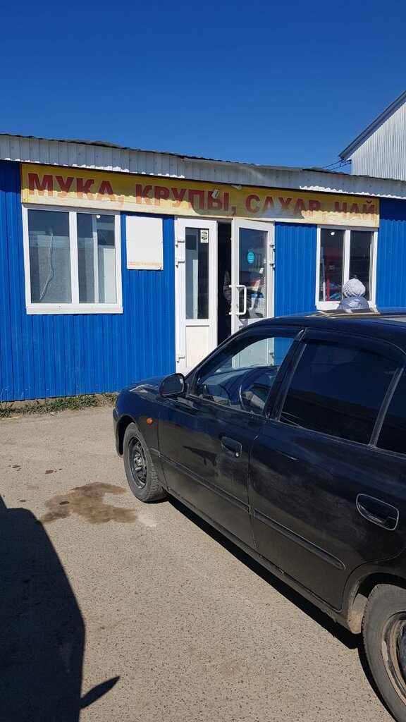 Market Мука, Başkurdistan, foto