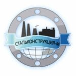 Stalkonstruktsiya-M (Vasiliya Vasilyeva Street No:9), su, ısıtma, kanalizasyon sistemleri  Perm'den