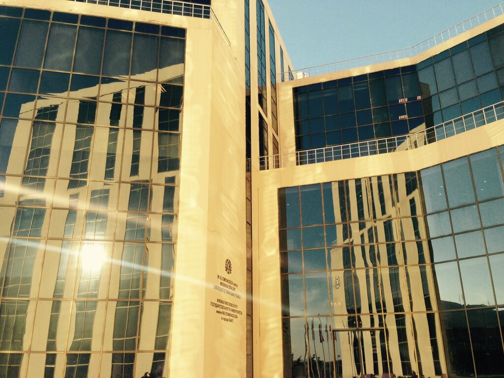 Üniversiteler Baku Branch Of Moscow State University, Bakü, foto