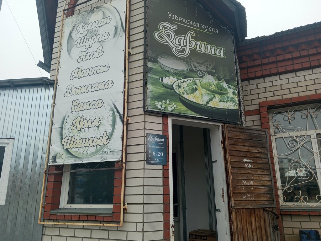 Kafe Узбечка, Altayski krayı, foto