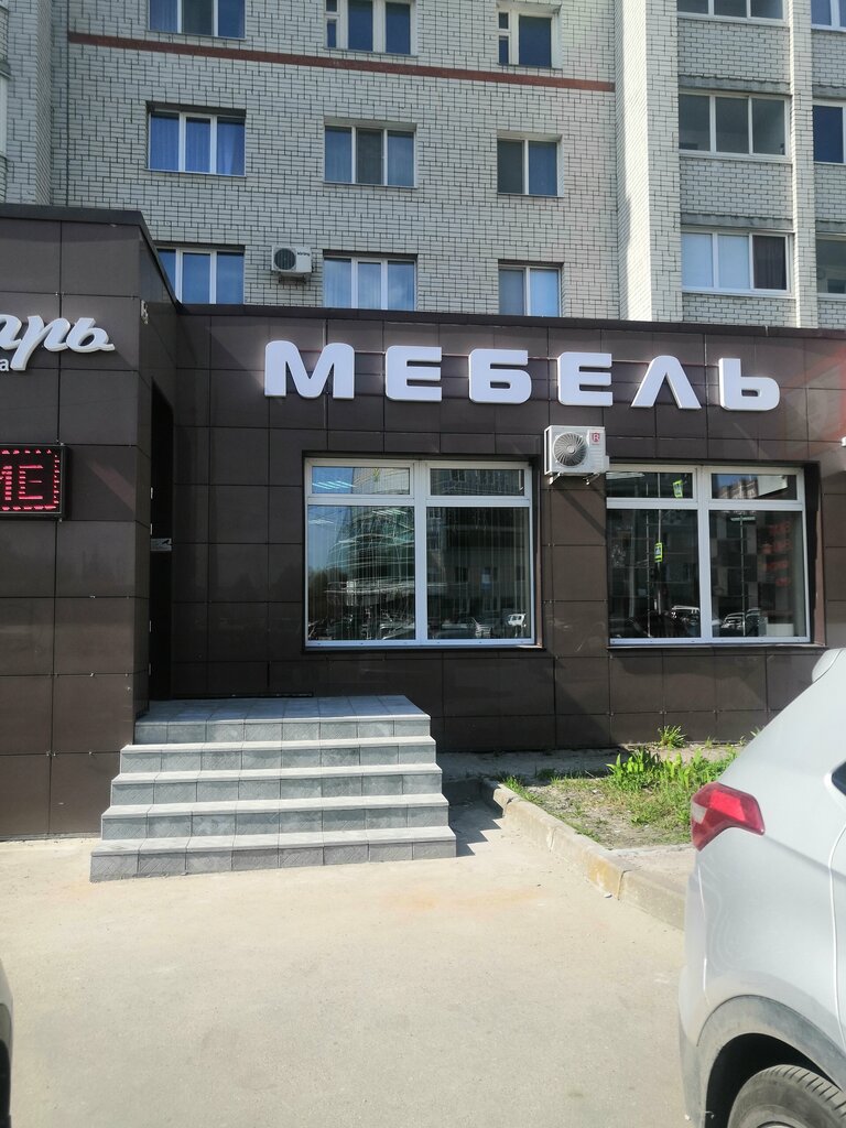 Mobilya mağazaları Январь, Briansk, foto
