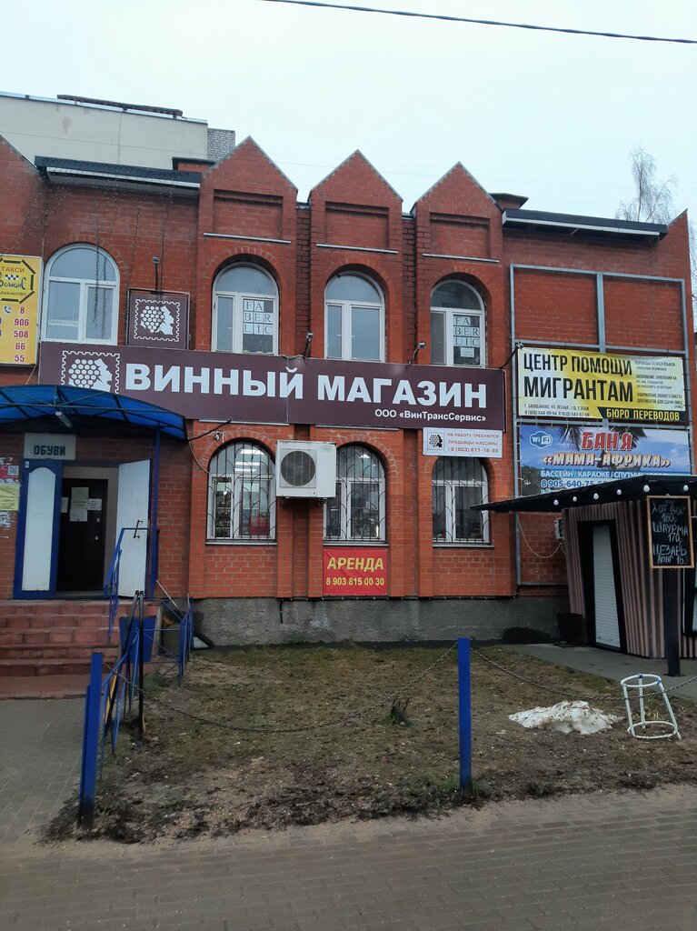 Fotoğraf hizmetleri Копицентр, Balabanovo, foto