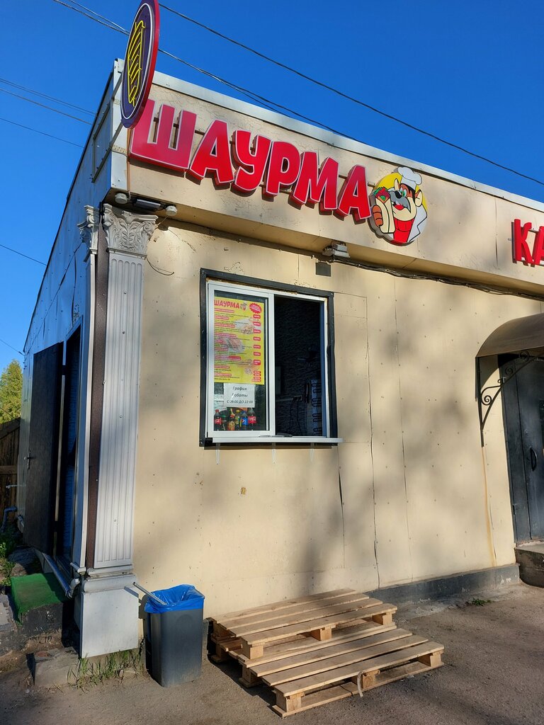 Fast food Шаурма от Рокки, Klin, foto