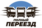 Full Relocation (Lyublinskaya Street No:141), evden eve nakliye  Moskova'dan