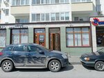 M. B. K. Print (A.G. Stakhanova Street No:8А), elektronik ofis ekipmanları tamiri  Lipetsk'ten