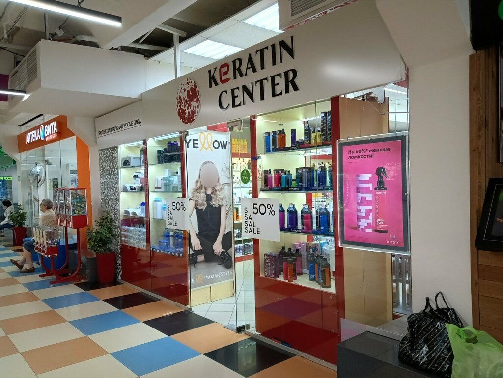 Ev temizlik ürünleri Keratin Center, Samara, foto