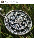 Славянские обереги (No:100, derevnya Kamenka), bijuteriler  Moskova ve Moskovskaya oblastından