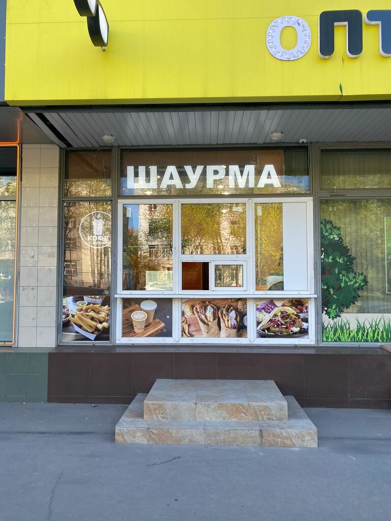 Kafe Шаурма, Moskova, foto