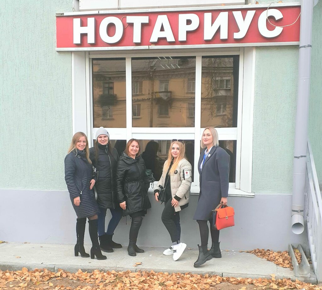 Emlak ofisi Haz De Luz, Kopeysk, foto