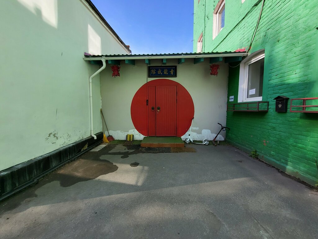 Spor kulüpleri Tsentr Tsinlun, Saint‑Petersburg, foto