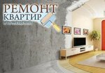 Ремонт квартир (5th Magistralnaya Street No:8), i̇nşaat ve tasarım hizmetleri  Moskova'dan