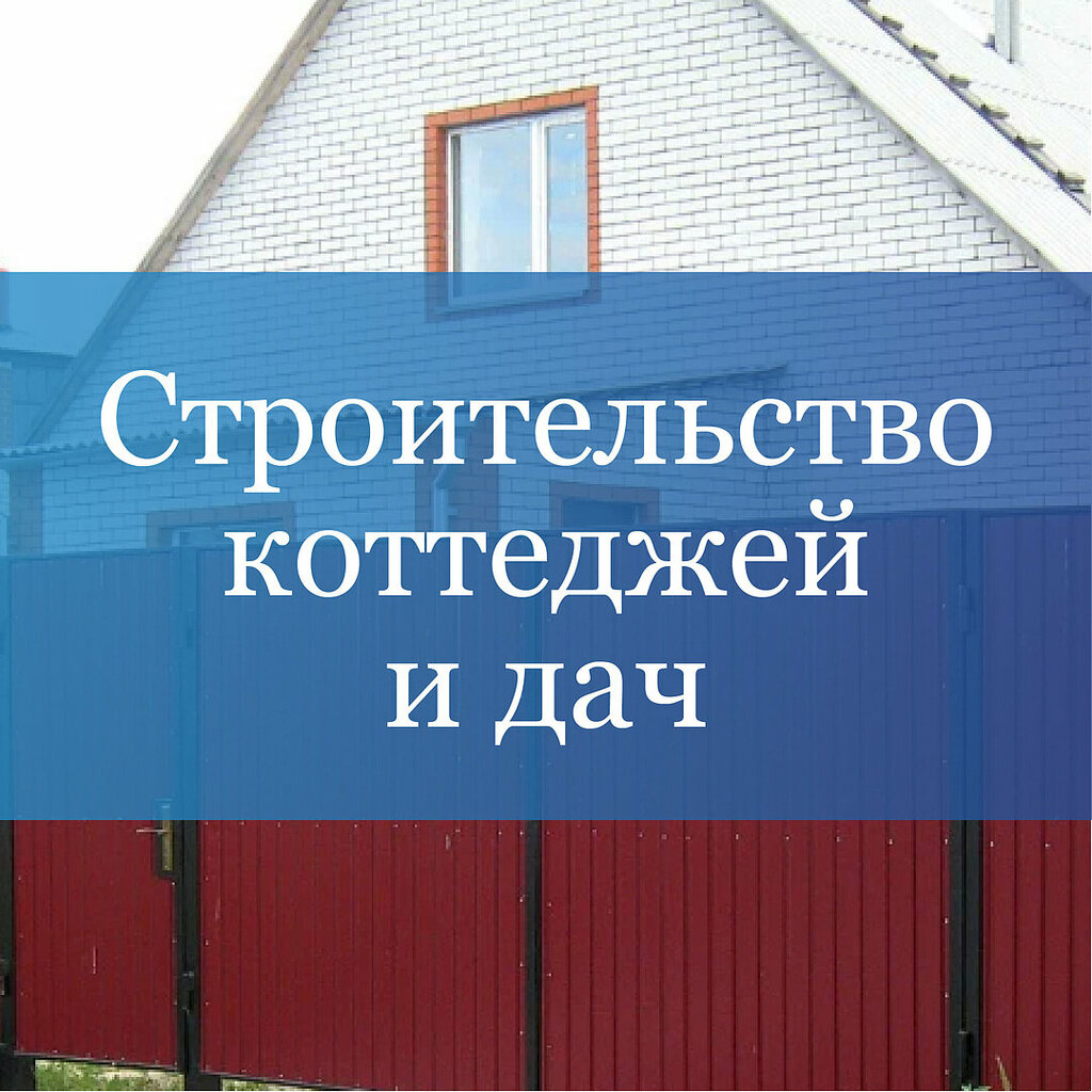 i̇nşaat firmaları EuroStyle, Petropavlovsk, foto