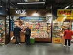 Бакалея (Planernaya Street No:7), market  Moskova'dan