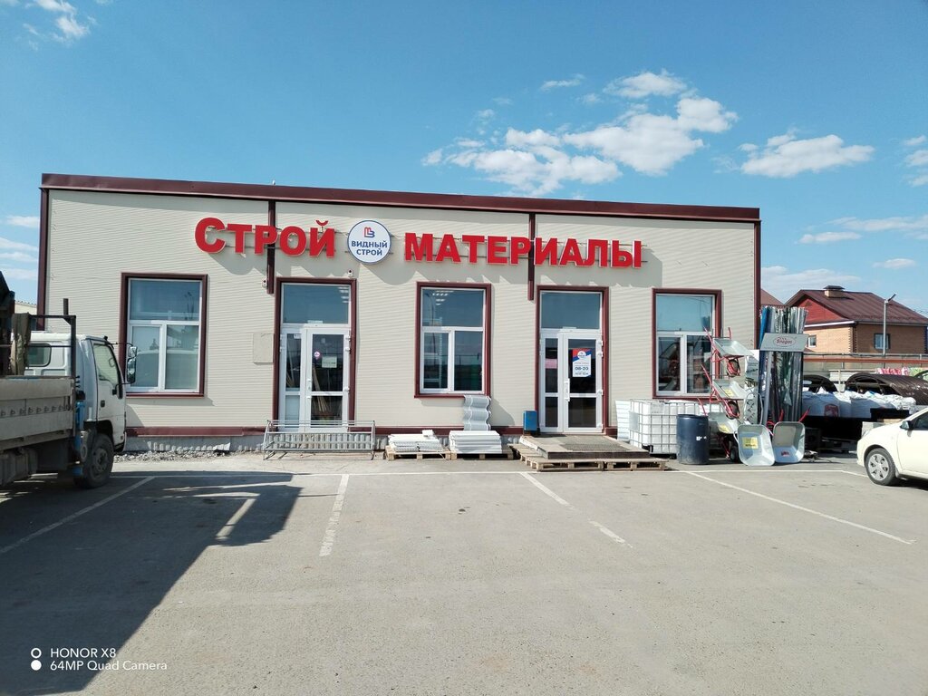 Yapı hipermarketi Стройплощадка, Permski krayı, foto