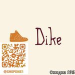 Dike Shop (Komarova Boulevard No:24, Severniy Microdistrict), giyim mağazası  Rostov‑na‑Donu'dan