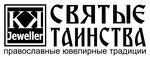 Sacrament (Generala Kuznetsova Street No:26к2), kuyumcu atölyeleri  Moskova'dan