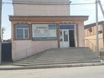 Bazismed (Shymkent, Beket batyr kóshesi), tıp merkezleri ve klinikler  Çimkent'ten (Şımkent'ten)